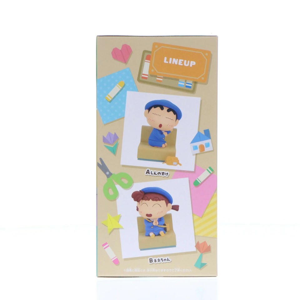 [FIG] Nene Sakurada Crayon Shin-chan Shin-chan and Friends Memories ...