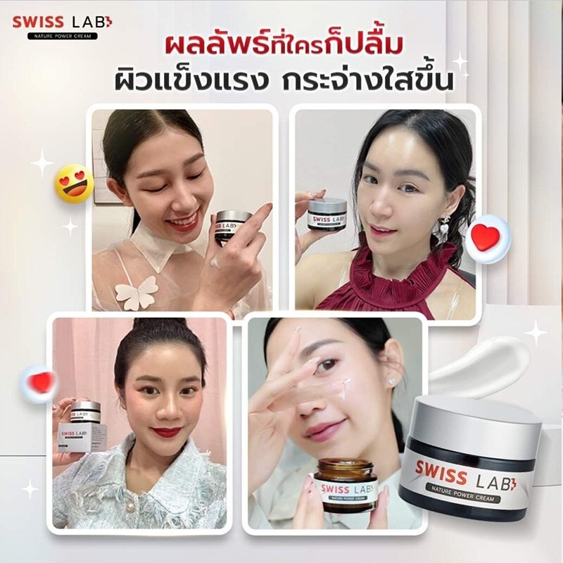3 x 30 g. Swiss Lab Nature Facial Cream Nourish Dark Spot Revitalize Skin Smooth | eBay