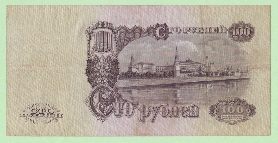 100 Rubles 1947 Type II post WW2 Russia XF-AU condition Stalin times ...