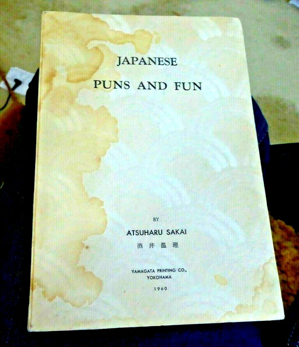 RARE BOOK JAPAN JAPANESE PUNS AND FUN JOKES INSCRIBED SIGNED BY SAKAI ...