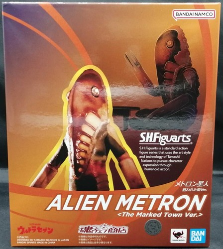 BANDAI S.H.FIGUARTS ULTRAMAN ULTRASEVEN ALIEN METRON (THE MARKED TOWN ...