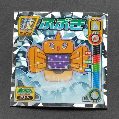 Rotom Pokemon Mini Sticker Silver Holo No.252 Nintendo Japan F/S | eBay