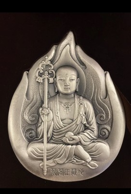 330g Silver China Buddha Silver medal - Di Zang Buddha 330g Silver COA ...