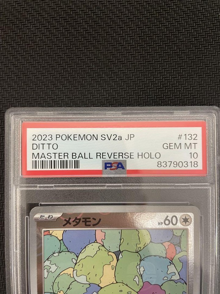 PSA 10 GEM MINT Ditto Master Ball Reverse Holo Japanese 151 Pokemon ...