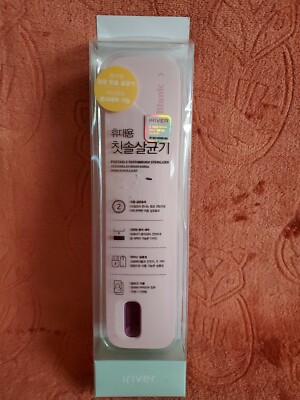 iRiver Portable Toothbrush Sterlizer. Soft pink. | eBay