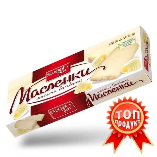 Classic Butter Cookies - vintage flavor communist-times Bulgaria x 3 ...