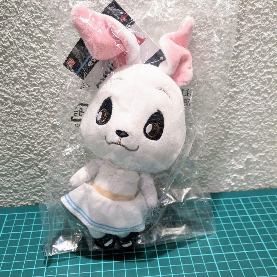 Beastars Hal Chibi Plush Toy | eBay