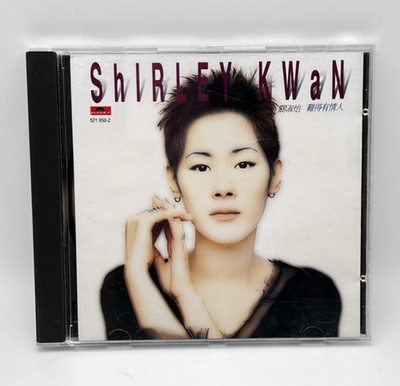 Shirley Kwan Happy are Those in Love CD Pre-Owned | eBay