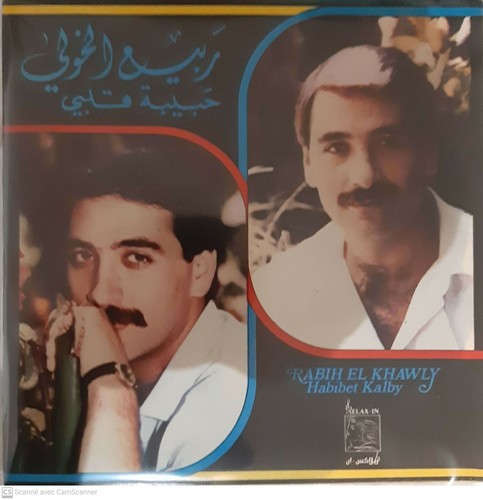 RABIH EL KHAWLY HABIBET KALBY LP NEUF | eBay