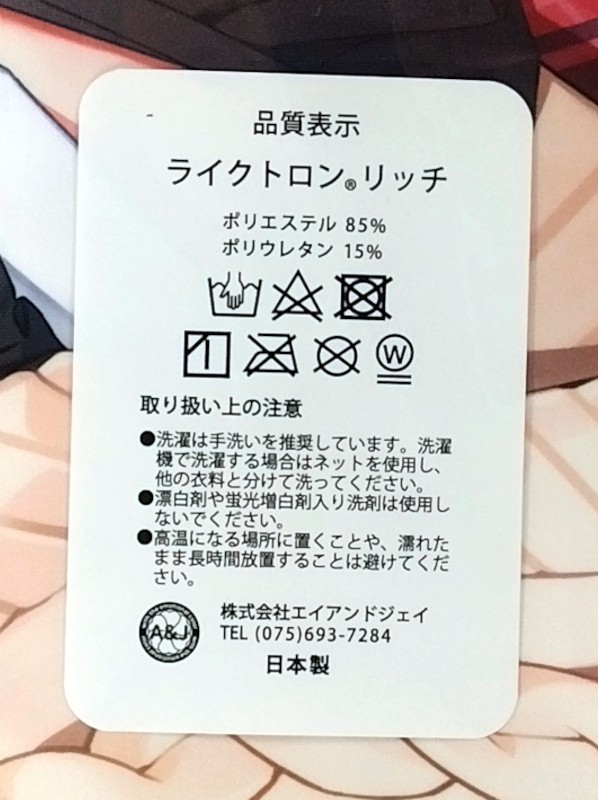 DDP Dakimakura Cover Anime Futon Nonaka Acco Sakura Miko Mikochi Sj Yu ...