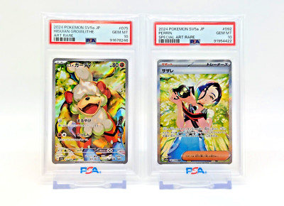 PSA 10 Pokemon Card Perrin SAR 092/066 Hisuian Growlithe AR 075/066 Japanese | eBay