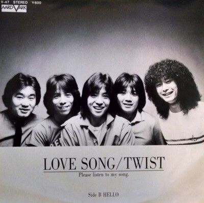 Twist (20) - Love Song / Hello / VG / 7 | eBay