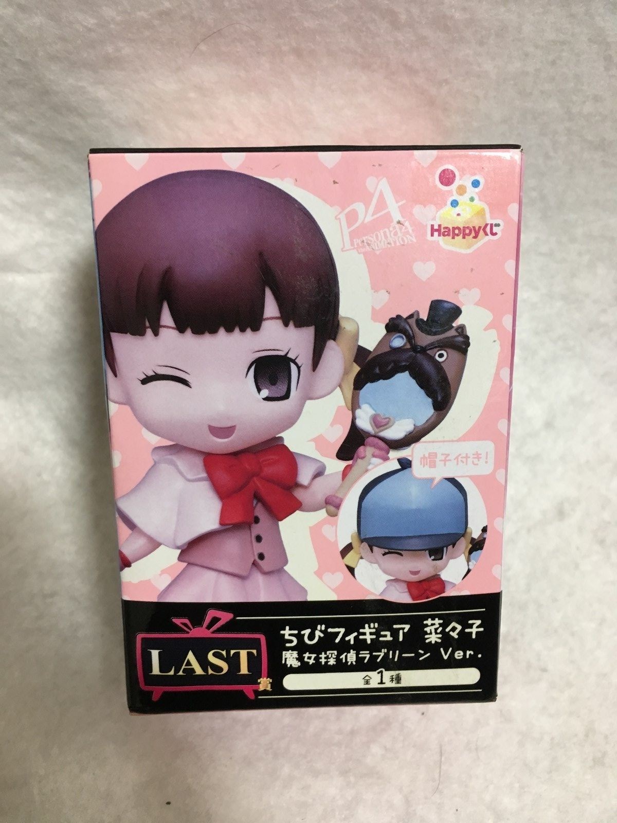 Persona 4 P4 Chibi Figure Nanako Happy Kuji Last Japan Authentic | eBay