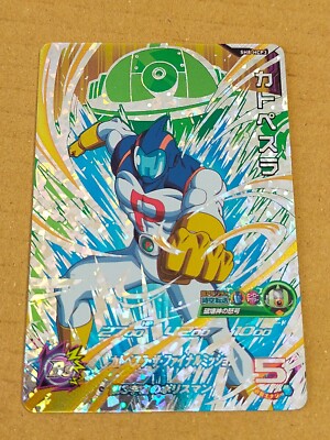 Catopesra SH8-HCP3 Super Dragon Ball Heroes SDBH | eBay