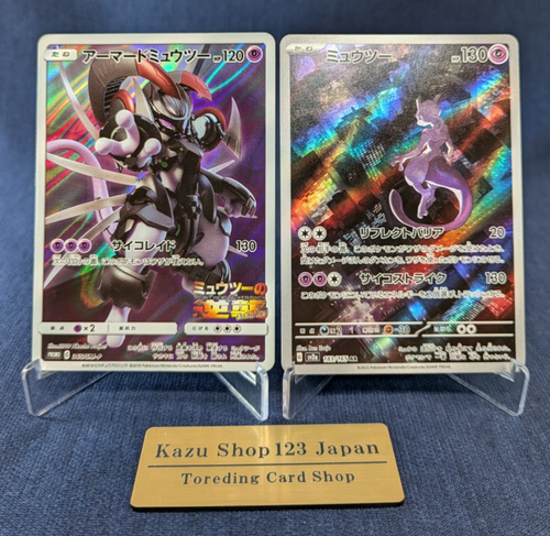 Pokemon Japanese Armored Mewtwo 365/SM-P Promo -Mewtwo AR 183/165 Set ...