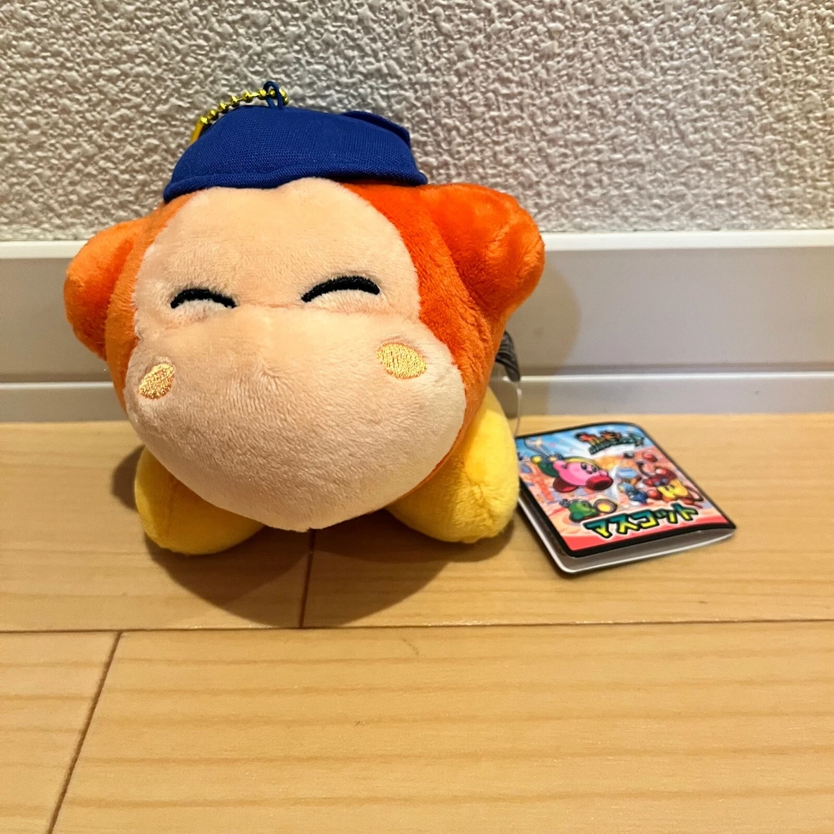 Waddle Dee Plush