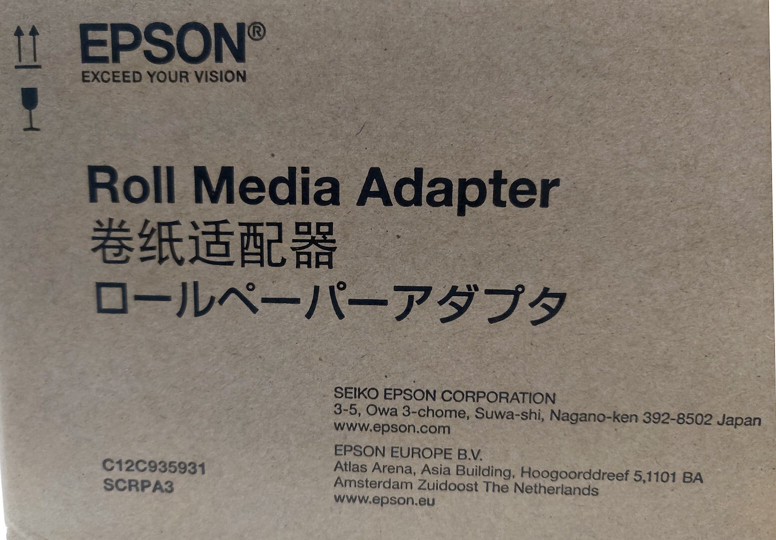 Epson Roll Media Adapter (C12C935931) for sale online | eBay
