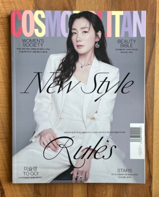 Korean Cosmopolitan March 2021 CHOI JIWOO Doyoung NCT JUNGWOO | eBay