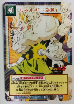DRAGON BALL Trading Cards JAPAN Card #D-265 Gohan | eBay