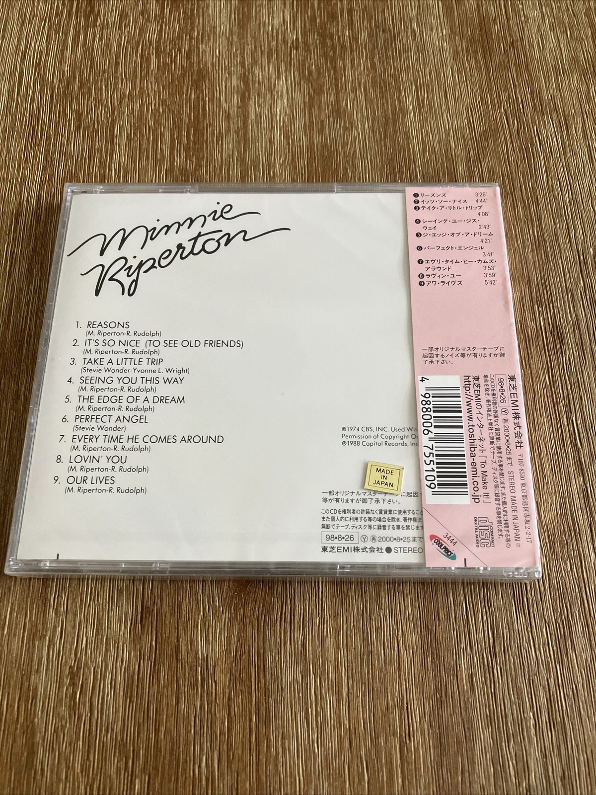Minnie Riperton - Perfect Angel 1974 Release on Japanese CD JAPAN ...
