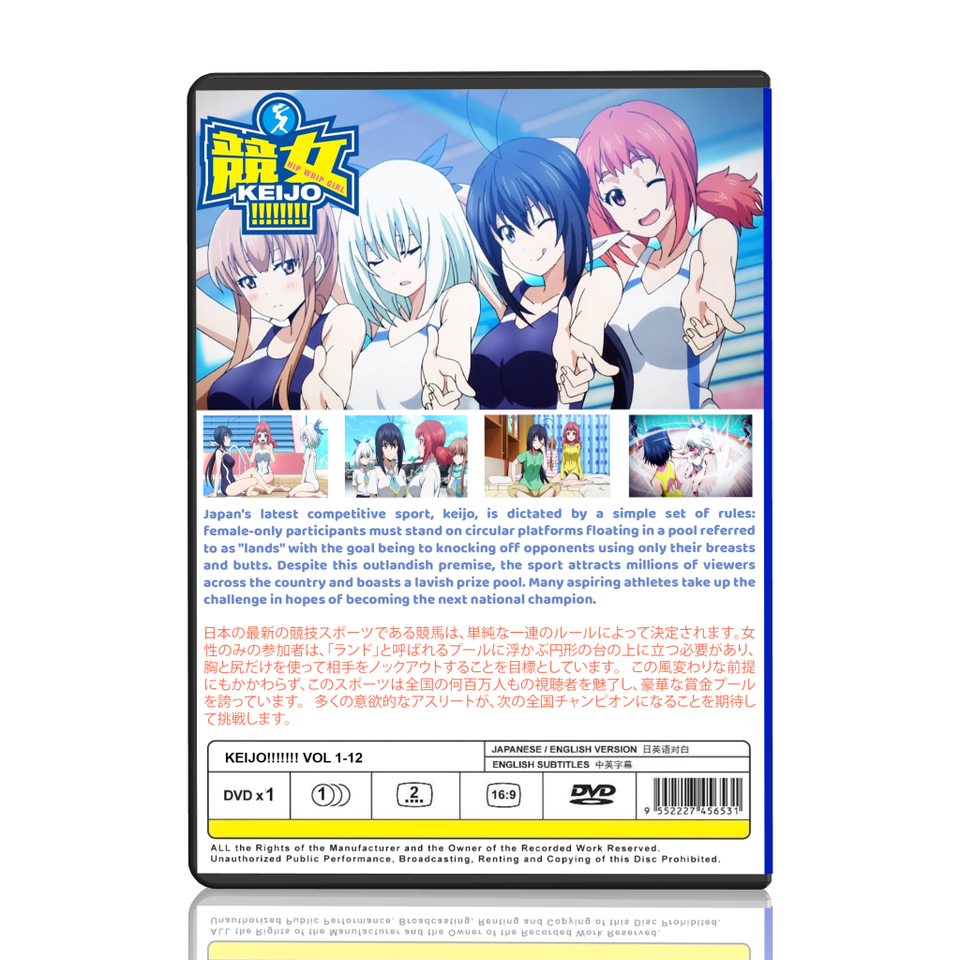 ANIME KEIJO!!!!!!! COMPLETE TV SERIES VOL.1-12 END DVD ENGLISH DUBBED ...