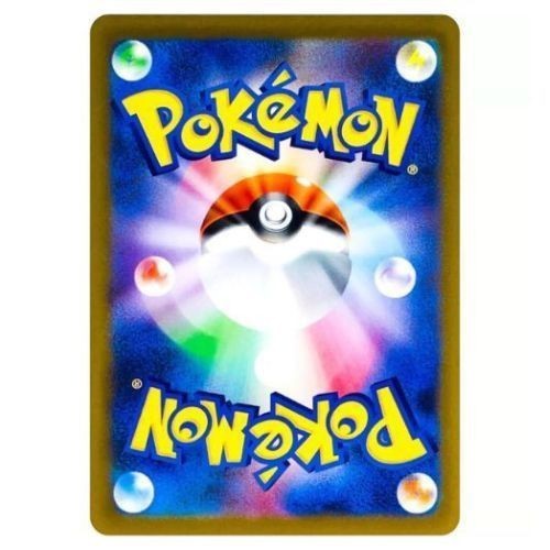 Lillie's Determination U 062/063 Mega Brave - Pokemon Card Japanese | eBay