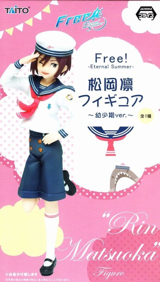 Rin Matsuoka Figure Childhood Ver. anime Free! Eternal Summer TAITO ...