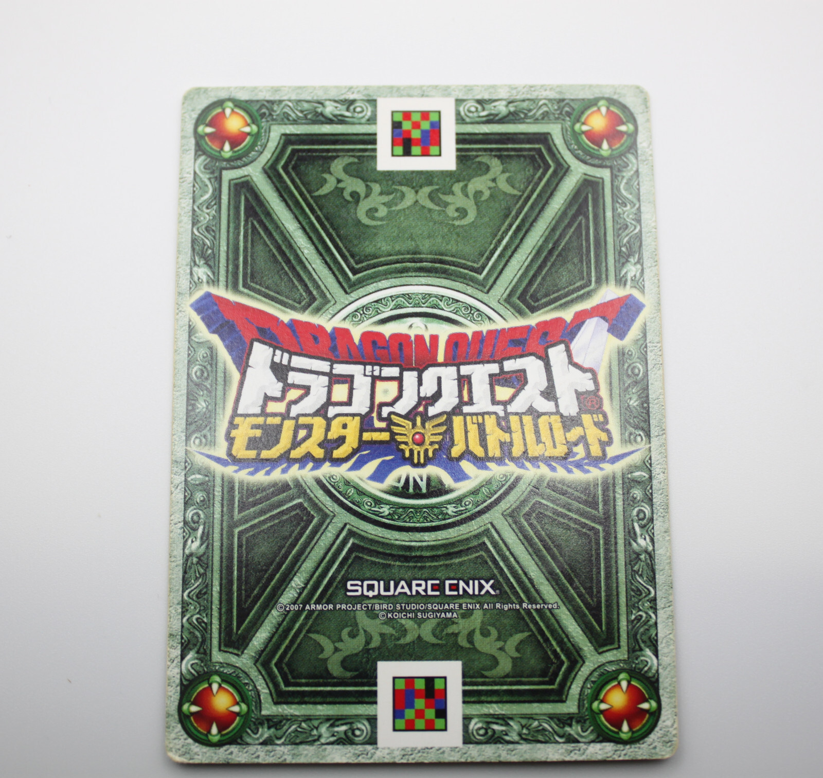 Dragon Quest Monsters: Battle Road - Jargon M-052N | eBay