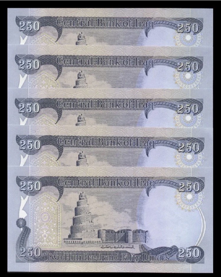 IRAQI DINAR 250 Note x 100 Full Bundle Uncirculated Guaranteed Iraq ...