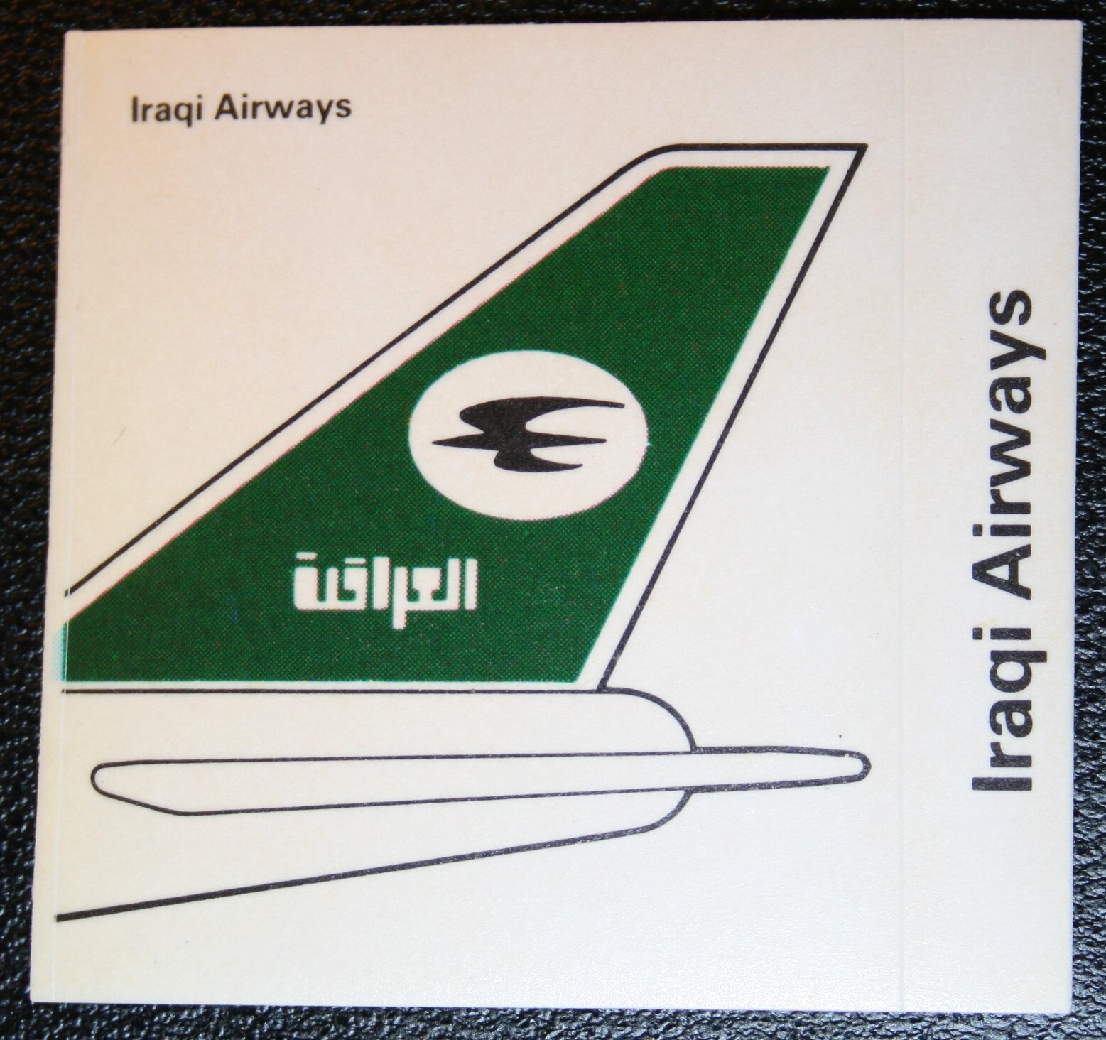 IRAQI AIRWAYS Airline Tail Fin Design Vintage 1970's Sticker Card ...