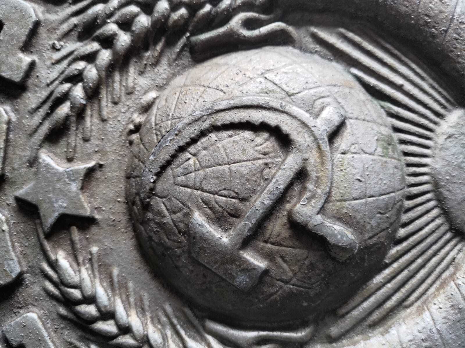 USSR (CCCP) Coat Of Arms Metal Train Plaque Railway Emblem | eBay UK