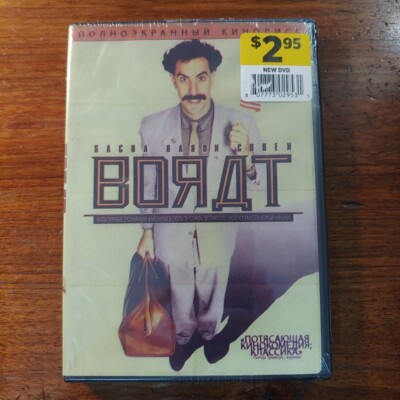 Borat (DVD, 2006) 24543419730| eBay
