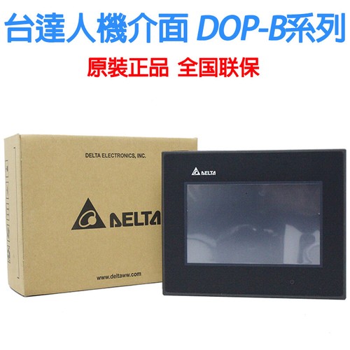 Delta DOP-W105B HMI Touch Screen DOPW105B New In Box Expedited Shipping ...
