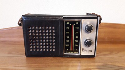 QUARTZ-404 H Vintage Soviet Transistor Radio Receiver USSR (1973) Кварц ...