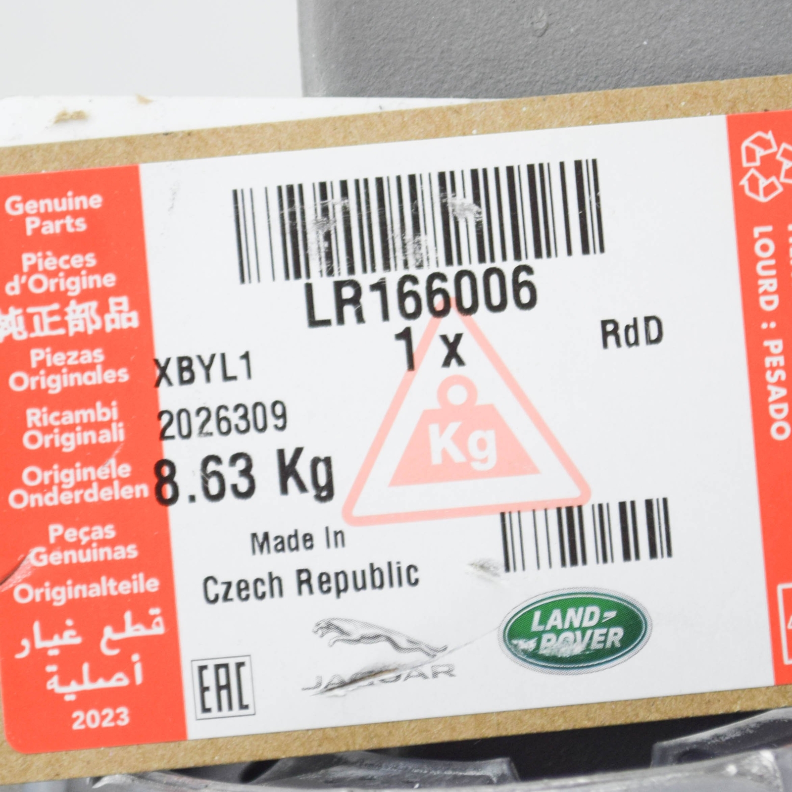 LR RANGE ROVER EVOQUE L551 Front Right Lower Control Arm LR166006 NEW ...