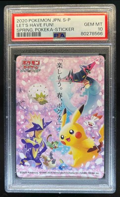 2020 Pokemon Jp Spring Pokeka Sticker Promo Have Fun Pikachu Toxtricity ...