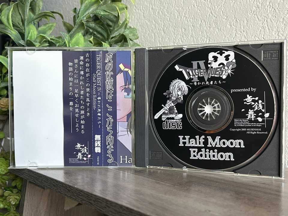 Tiger Quest IV 4 Tsukihime Half Moon Edition Fate Type Moon Doujin PC ...