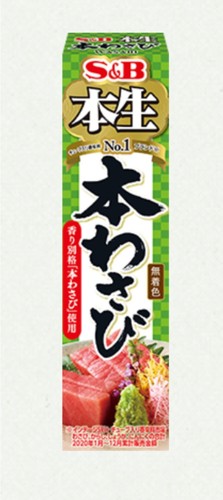 Japanese WASABI Paste In Tube For Sushi Sashimi Meat×5 piece set Made ...