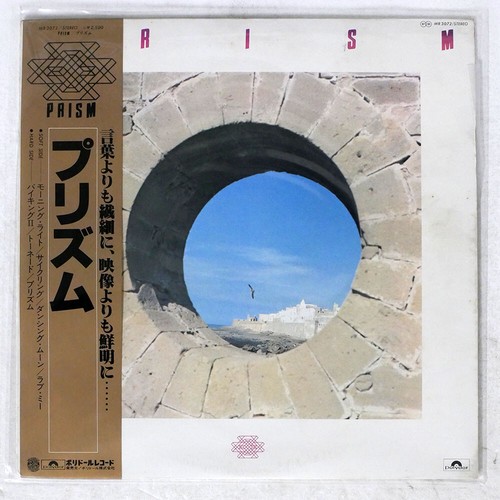 PRISM S/T POLYDOR MR3072 JAPAN OBI VINYL LP | eBay