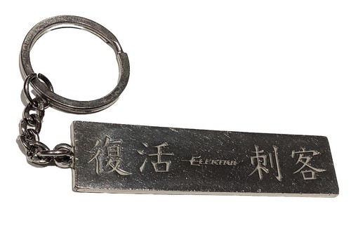 Official ELEKTRA 2005 Promotional Marvel Metal Keyring Keychain | eBay