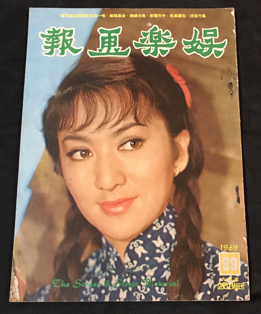 Ling Meng's Instagram, Twitter & Facebook on IDCrawl