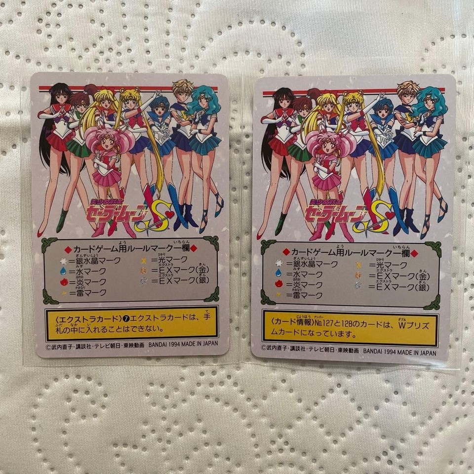 Sailor Moon Card 1994 Serial Number | eBay