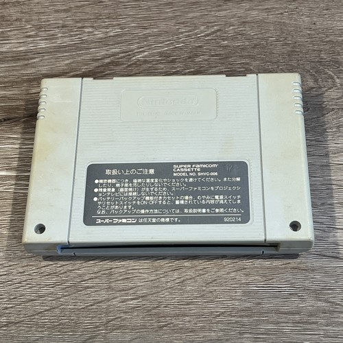 Metal Max 2 - Super Famicom - SNES - Game Only | eBay
