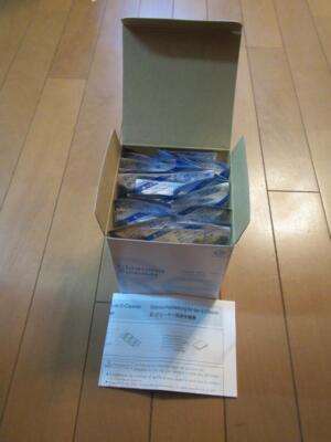 Cleaning Powder 24 pcs KANGEN ENAGIC Alkaline Water LEVELUK E Cleaner ...