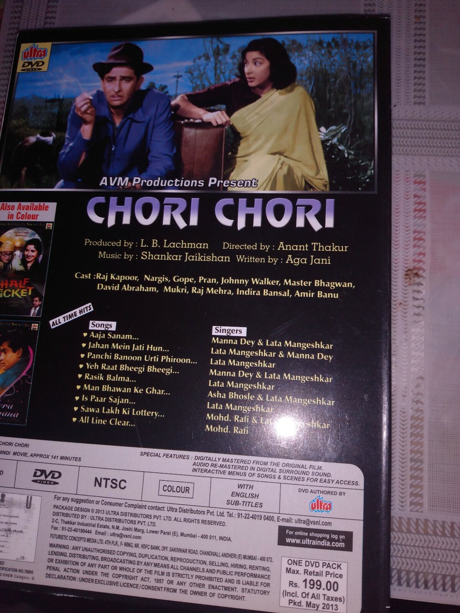 Chori Chori 1956