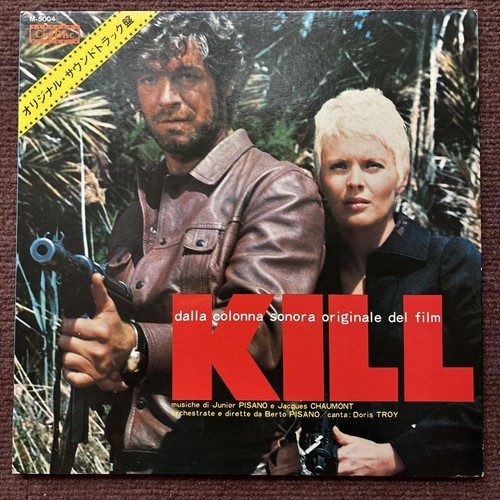 Kill Original Soundtrack Jazzfunk | eBay