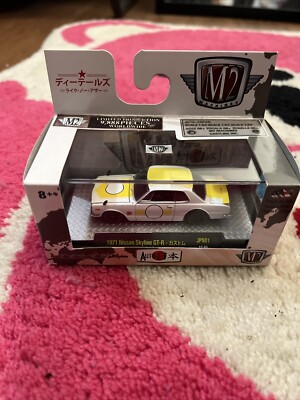 m2 nissan skyline gtr | eBay