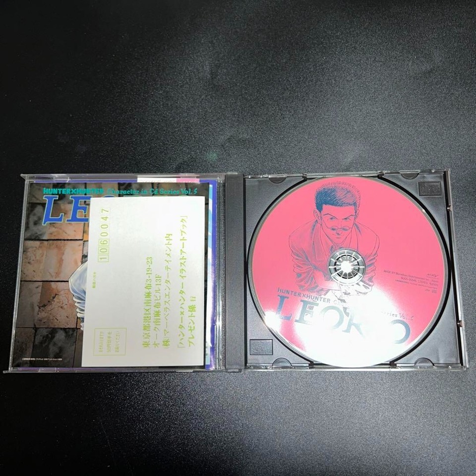 "Hunter x Hunter" Character IN CD Series VOL.5 ~Leorio | eBay