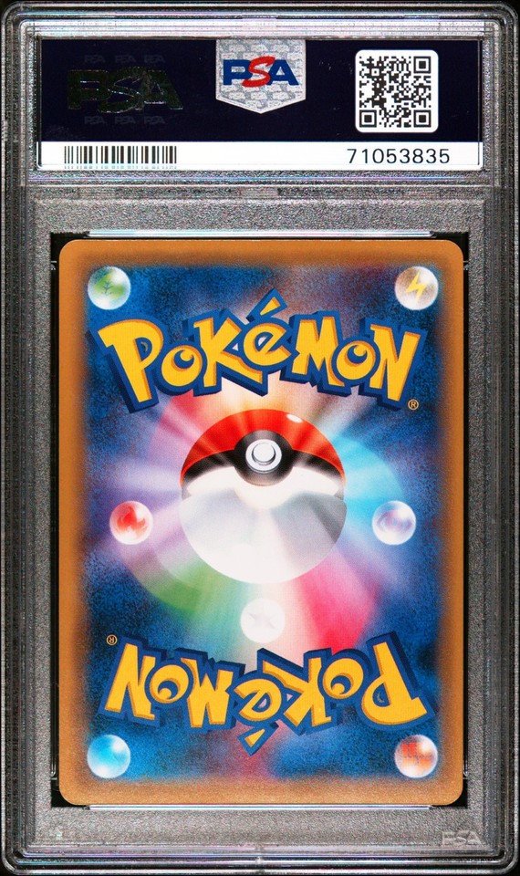 2016 Pokemon Japanese Expansion 20th Anniversary Dragonite EX CP6 070/087 PSA 10 | eBay