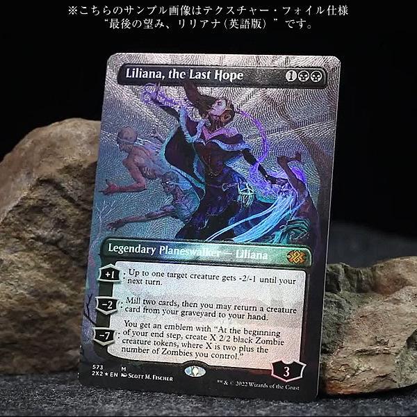 MTG 30th Anniversary Edition English 1 Pack Magic: The Gathering ...